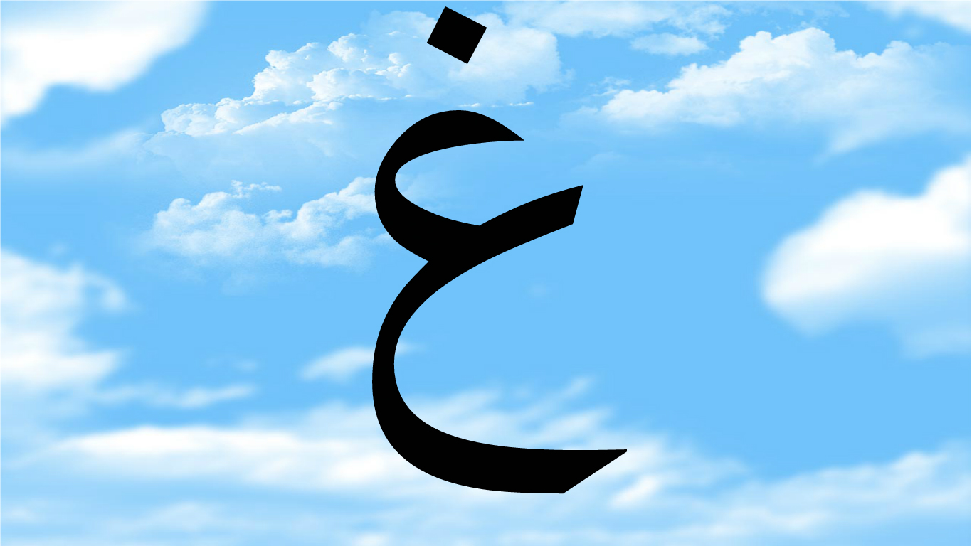 Arabic-Alphabet