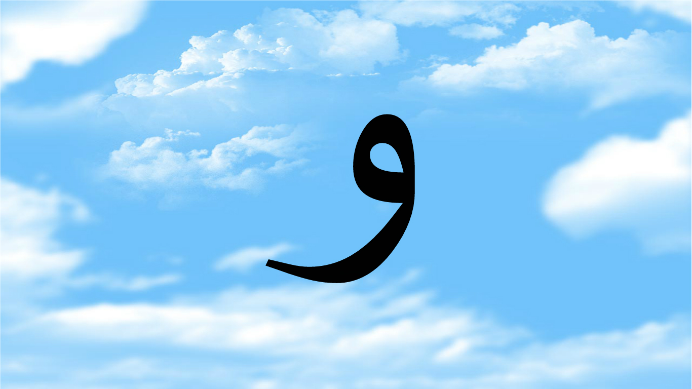 Arabic-Alphabet