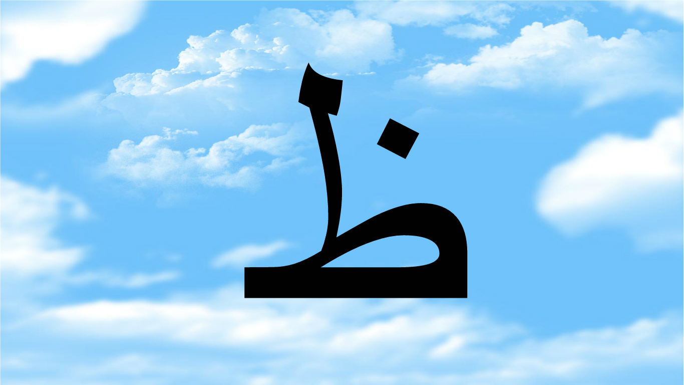 Arabic-Alphabet
